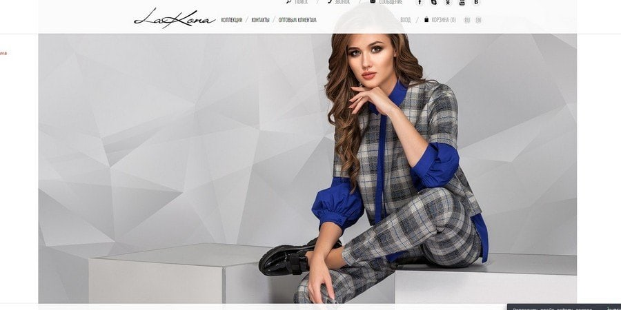 Lakona производитель одежды и обуви | Беларусь