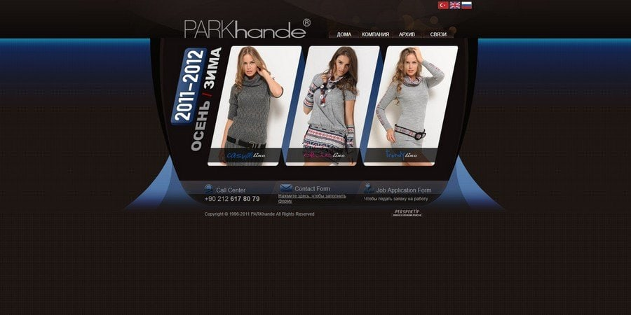 PARKhande clothing and footwear manufacturer | Turkey
