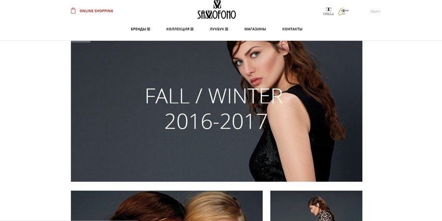 Sassofono clothing and footwear manufacturer | Turkey