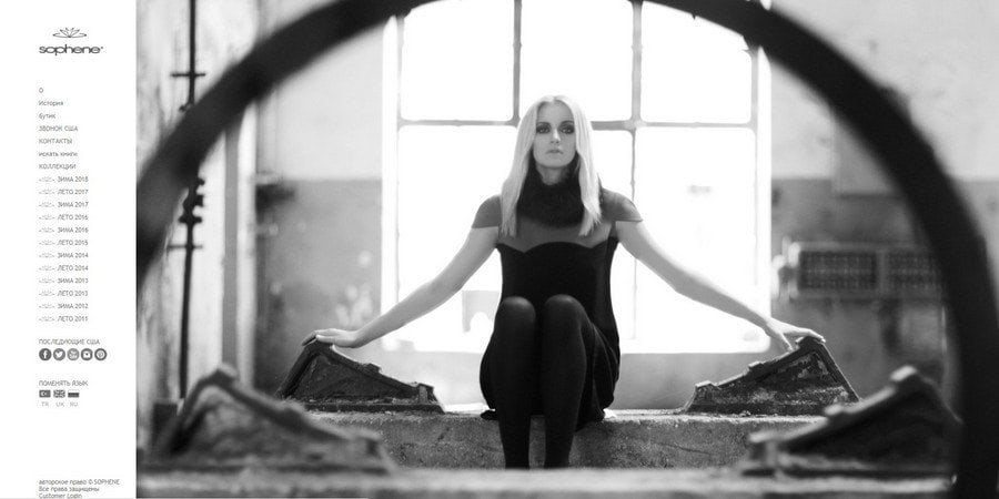 Sophene clothing and footwear manufacturer | Turkey