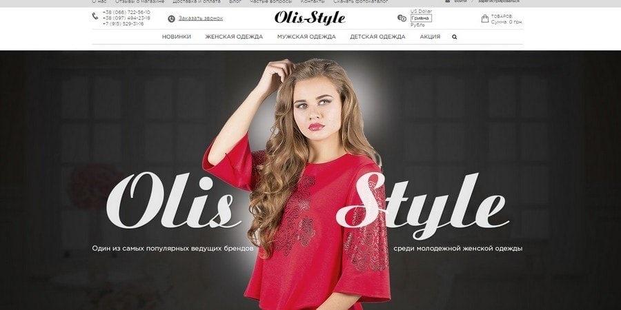 Olis Style clothing and footwear manufacturer | Ukraine